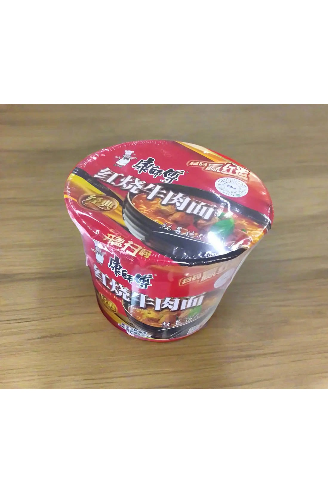 Master Kong Instant Bowl Noodle Roasted Beef - Murukali.com